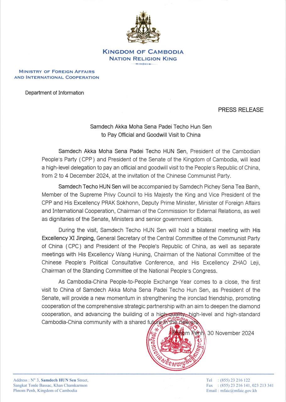 Samdech Akka Moha Sena Padei Techo Hun Sen to Pay Official and Goodwill Visit to China ...
